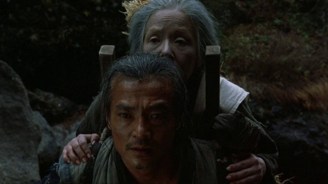 Shohei Imamura – Bronze Screen Dream