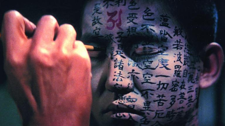 Masaki Kobayashi – Bronze Screen Dream